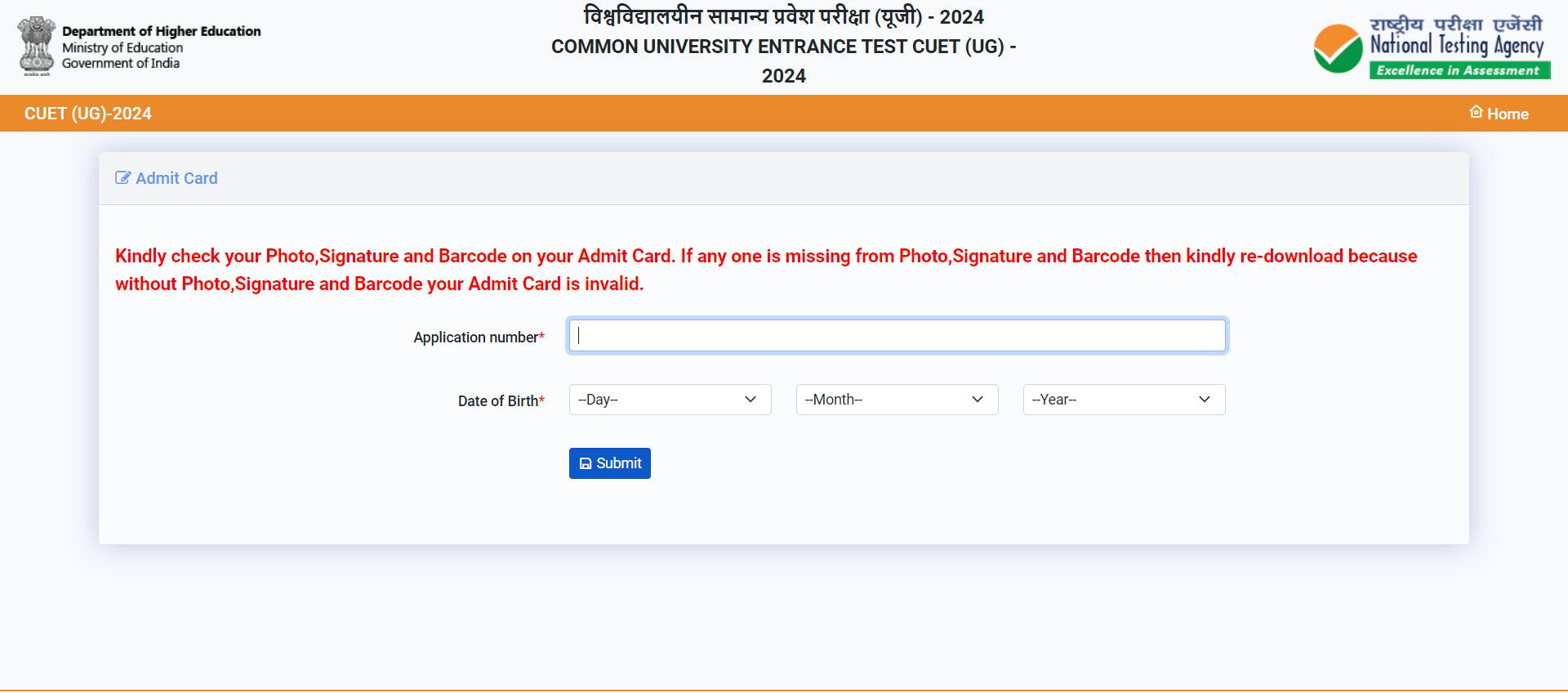 NTA CUET Self Declaration Form 2024 (Out), Download @cuetug.ntaonline.in, How to Fill